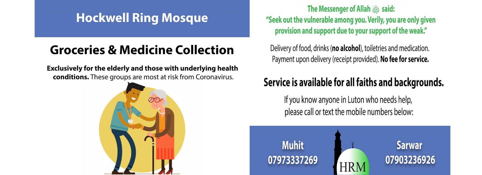 Hockwell Ring Masjid – 13-17 Barley Lane. Luton. Beds LU4 9HT